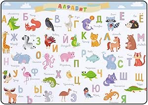 Amazon.com: Vantaso Soft Foam Nursery Area Rugs Russian Alphabet Non ...