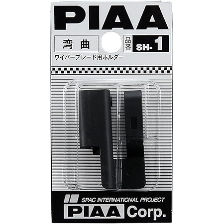 Amazon | PIAA ワイパーブレード ホルダー 湾曲対応 1個入 SH-1 | ワイパーブレード | 車＆バイク
