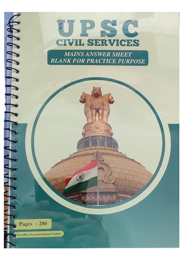 UPSC Blank Practice Answer Sheet (A4, 200 pages) : Amazon.in: Office ...