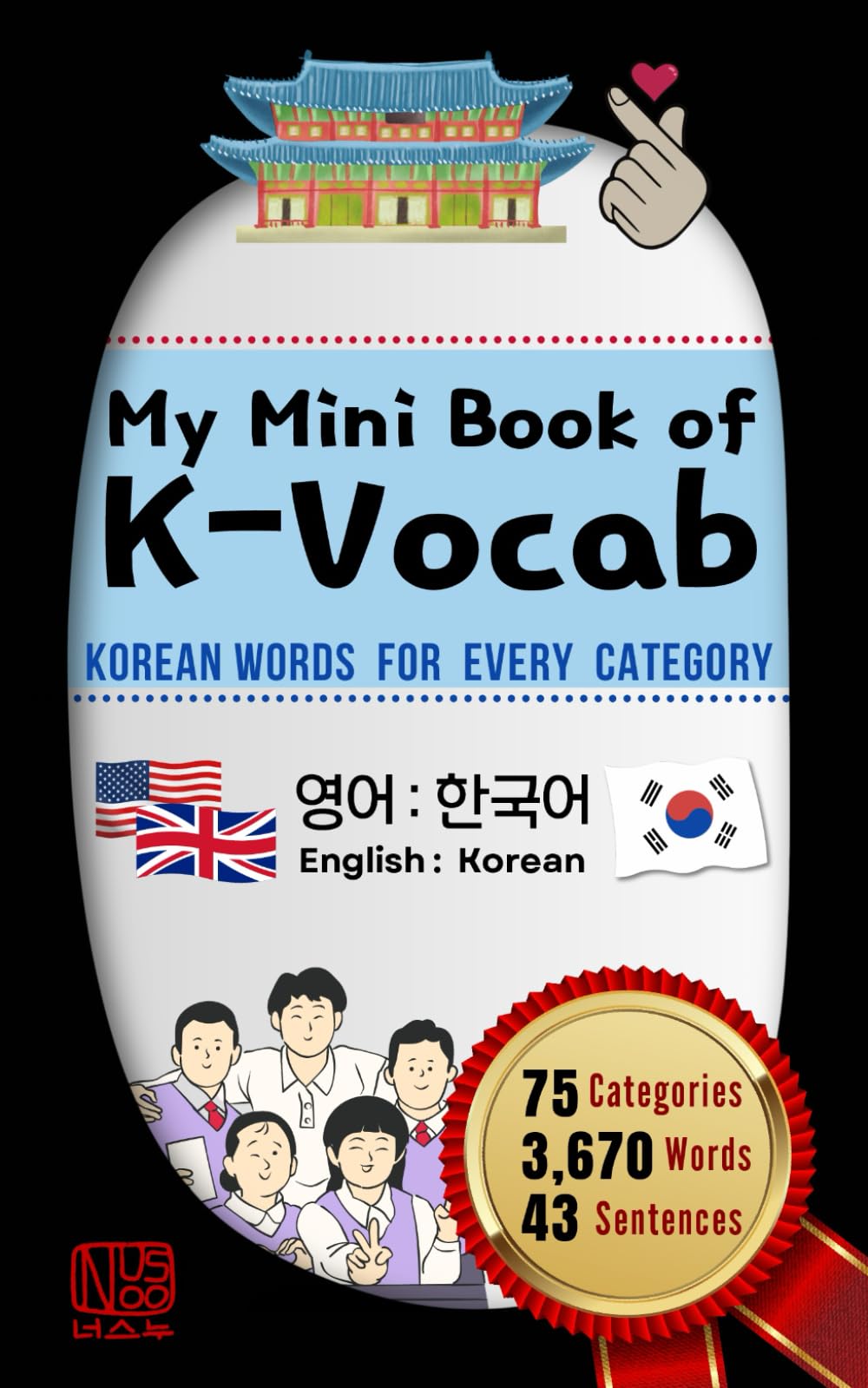 My Mini Book of K-Vocab: Korean Words for Every Category: CH, NUSNOO ...