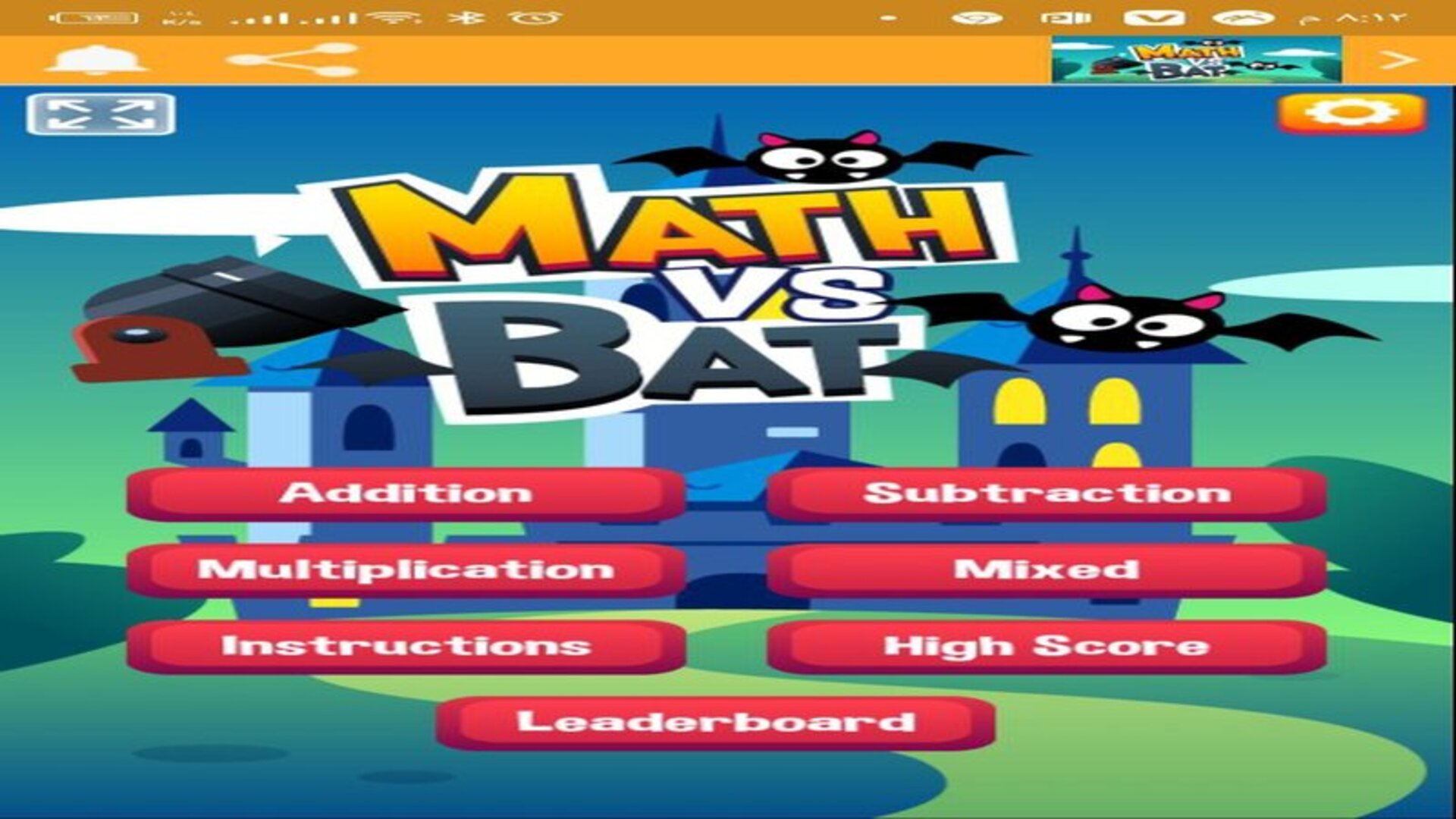 Math Vs Bat Game - App on Amazon Appstore