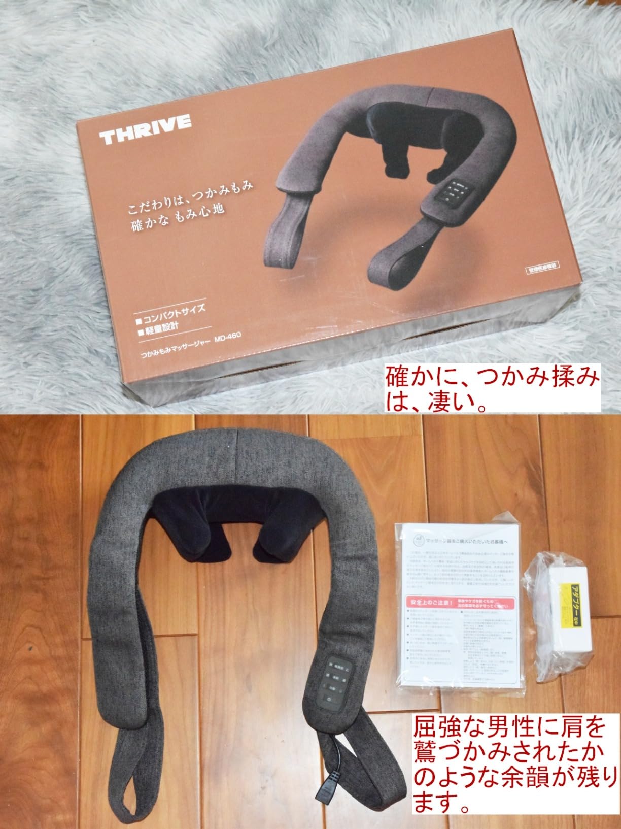 Amazon | スライヴ つかみもみマッサージャー「首・肩、腰、脚をプロ技でほぐす。もみ幅調整機能・速度切替え機能付き」 MD-460 グレー 管理医療機器 | THRIVE(スライヴ ...