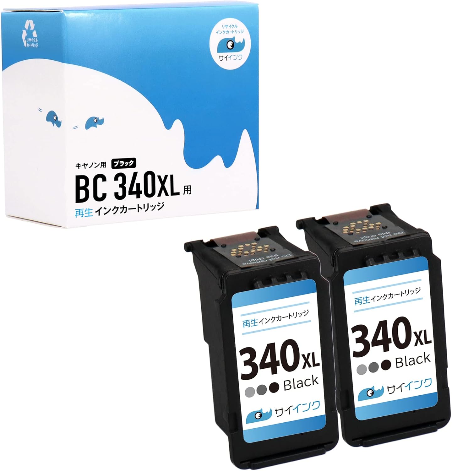 Amazon.co.jp: 【サイインク】キヤノン用 BC-340/341シリーズ FINEカートリッジ BC-340XL ブラック×2本セット 〈大容量版〉〈残量表示対応〉 染料インク ...