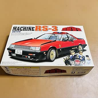 Amazon.co.jp: Plastic Model Aoshima 1/24 Machine RS-3 Information ...