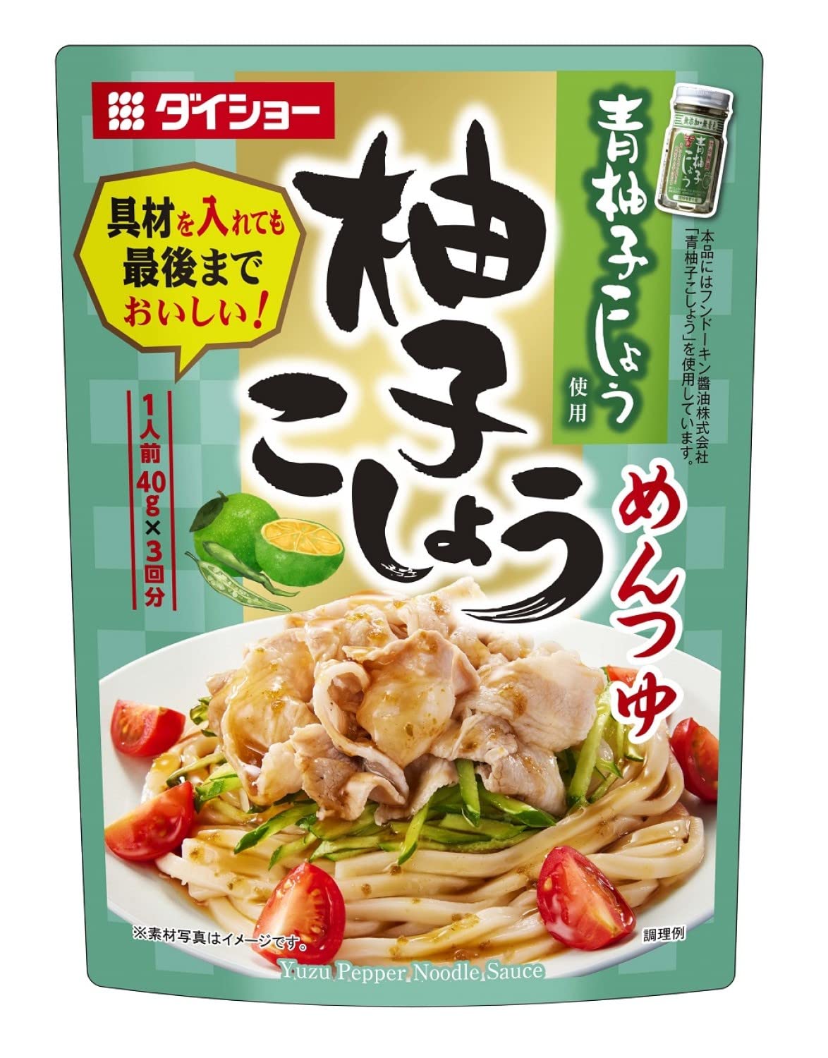 【今日は多い】【一覧あり】「Amazon」、食品クーポン50％オフで大量追加！MOISTA ラベルレス 宇治にごり茶500ml ×24本、テーブルマーク ホームラン軒合わせ味噌ラーメン ...