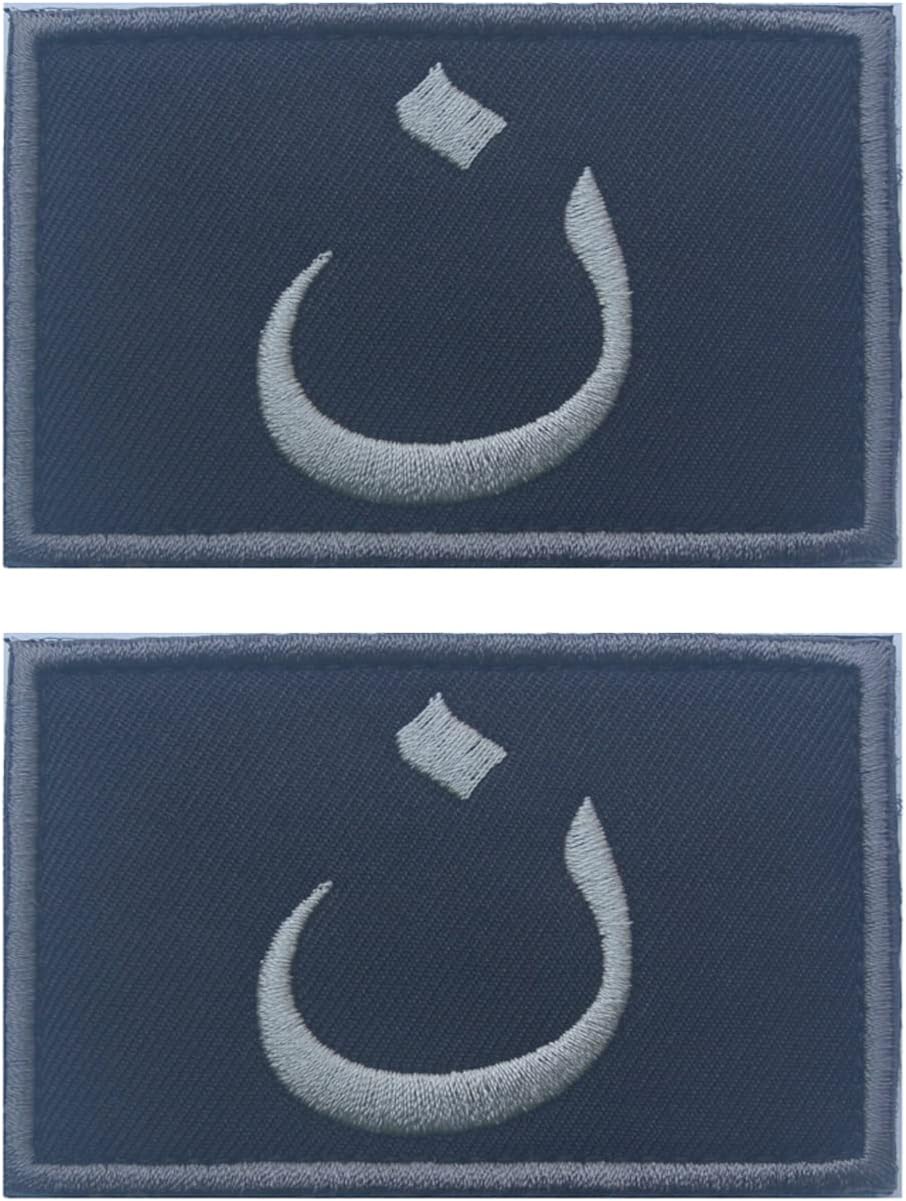 Amazon.com: 2 PCS Arabic Alphabet Patches Embroidered Tactical Morale ...
