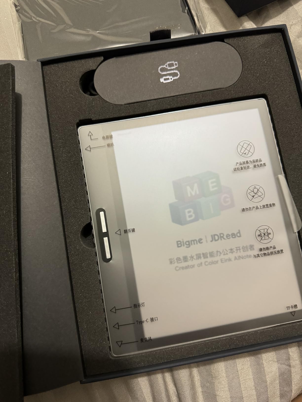 Bigme B751C Color Ebook Reader 7 Inch E-Ink Paper Tablet for Notes ...