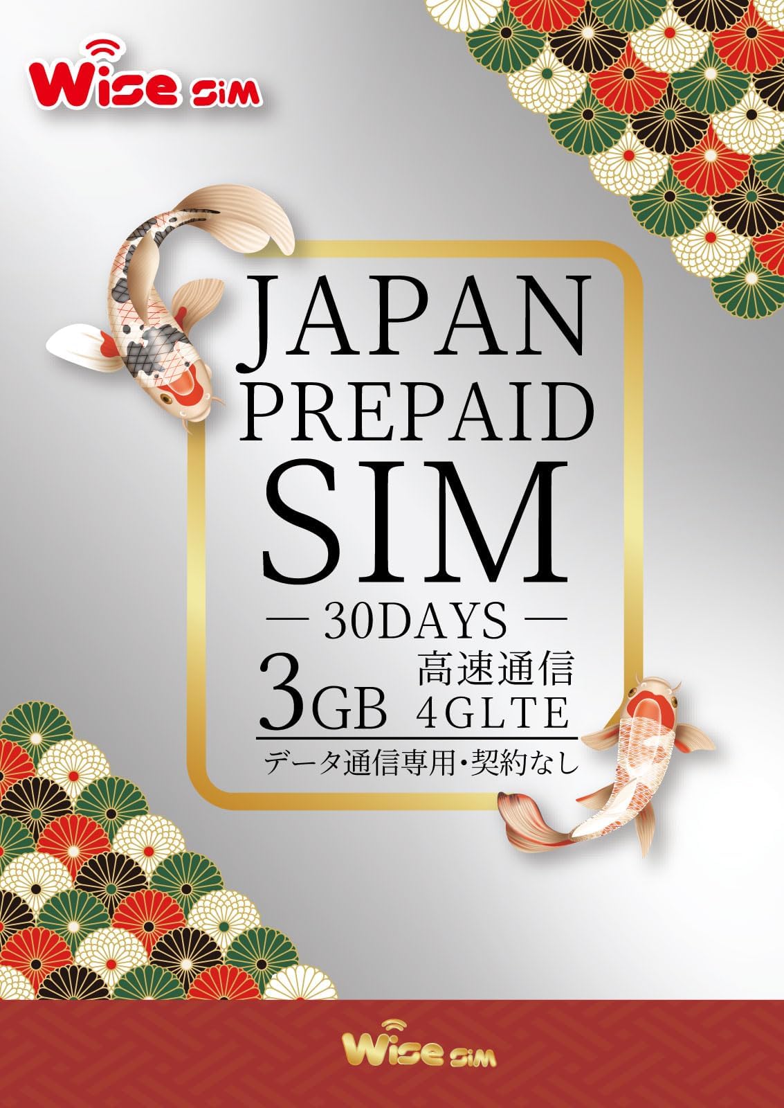 Amazon.co.jp: 日本国内用プリペイドSIM データ容量3GB 利用期間30日 日本データ通信SIMカード 日本国内用 ロ ーミング通信 日本SIM SIMピン付 ※galaxy ...