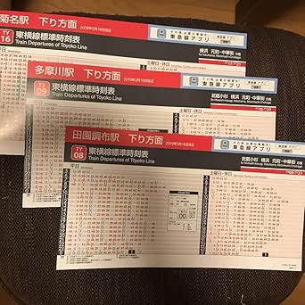 Amazon.co.jp: Tokyu Toyoko Line, revised on March 16, 2019, Large ...