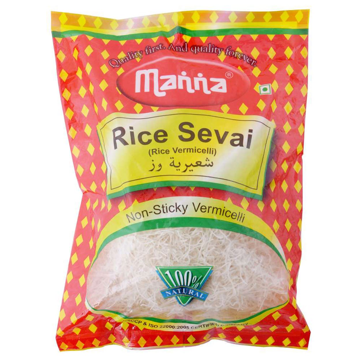 Manna Sevai - Rice, 200g Pack : Amazon.in: Grocery & Gourmet Foods