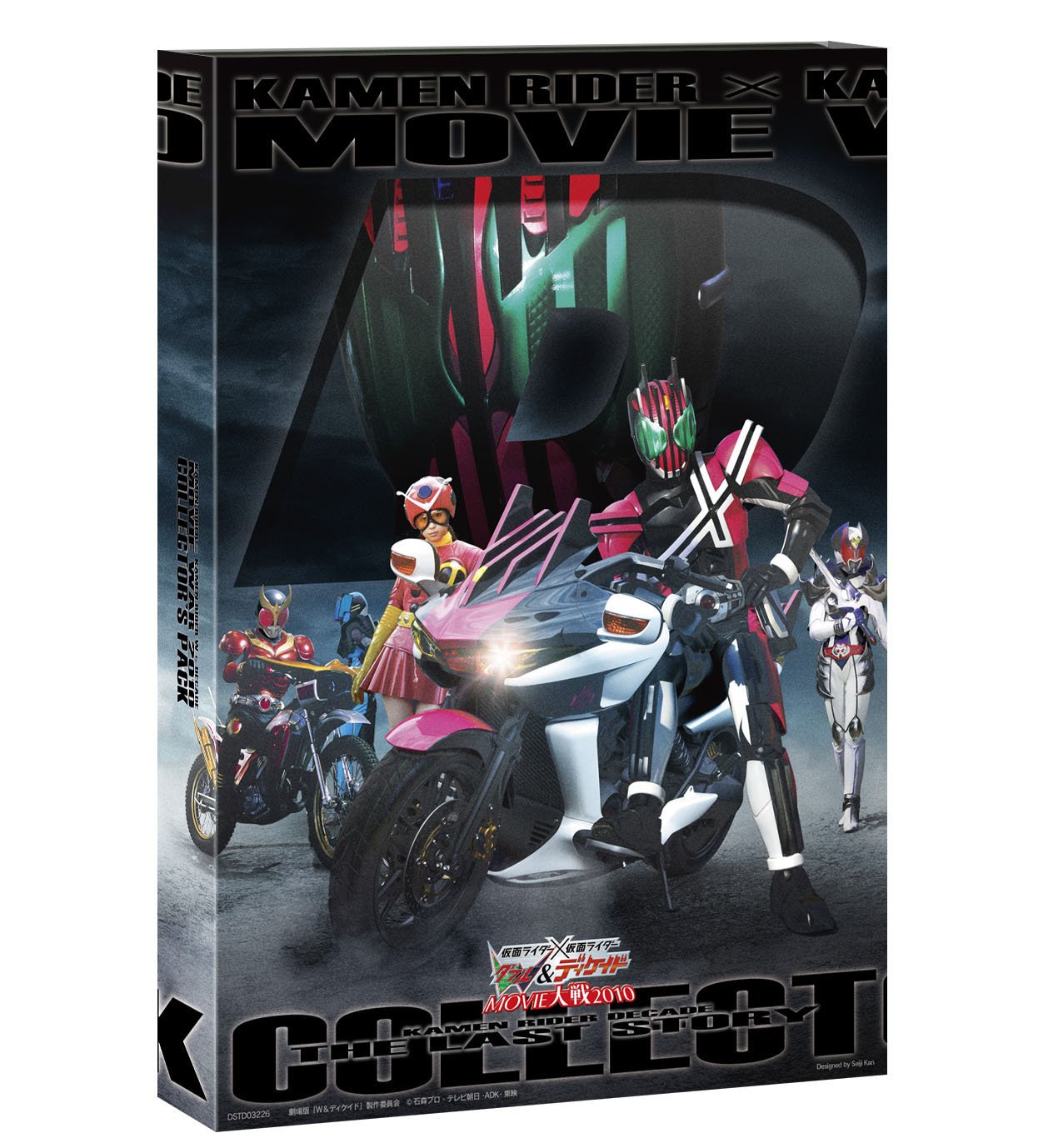 Amazon.com: Kamen Rider x Kamen Rider W & Decade Movie Wars 2010 ...