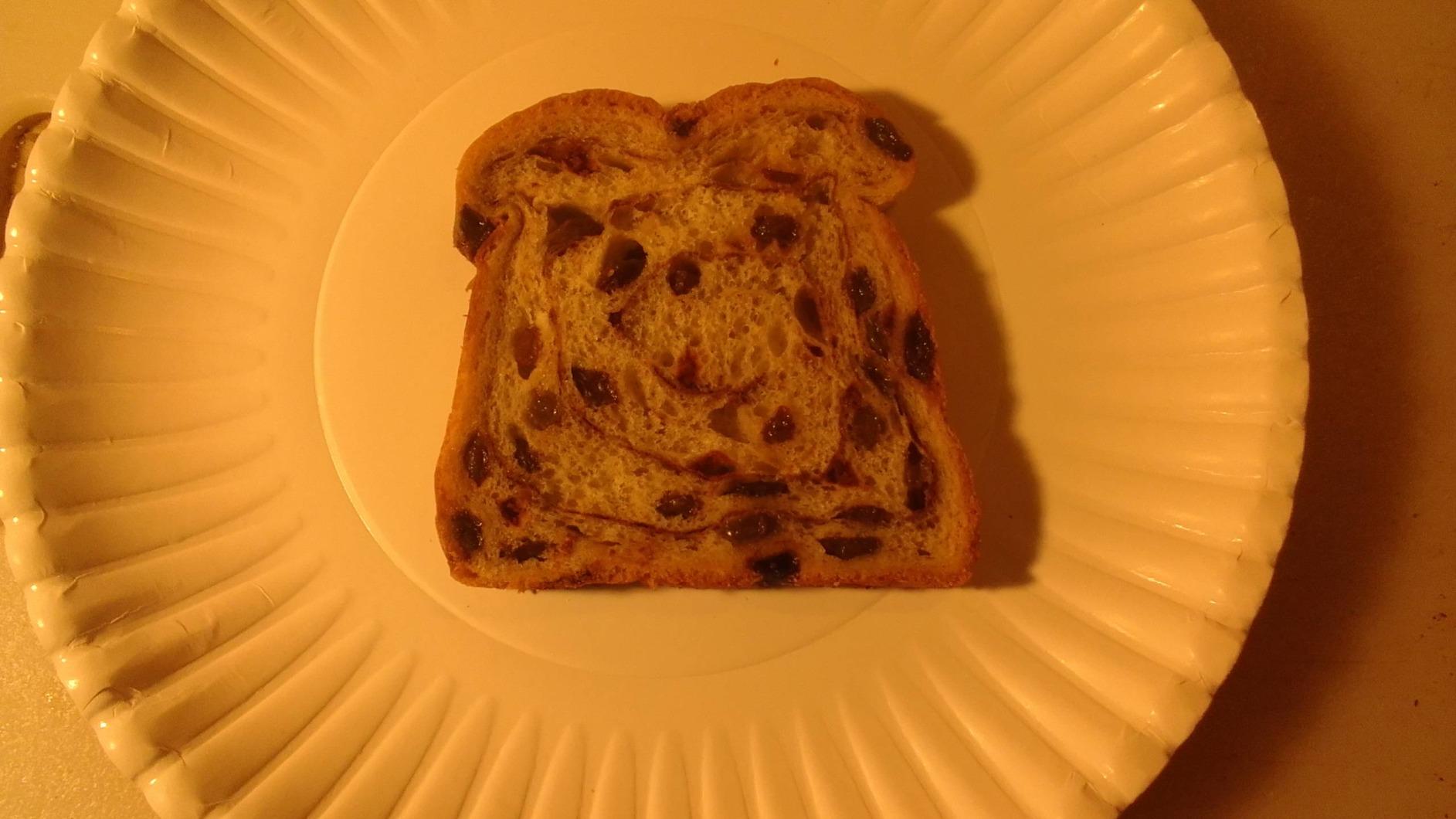 Amazon.com: Thomas’ Cinnamon Raisin Swirl Bread, 16 Oz Cinnamon Raisin ...