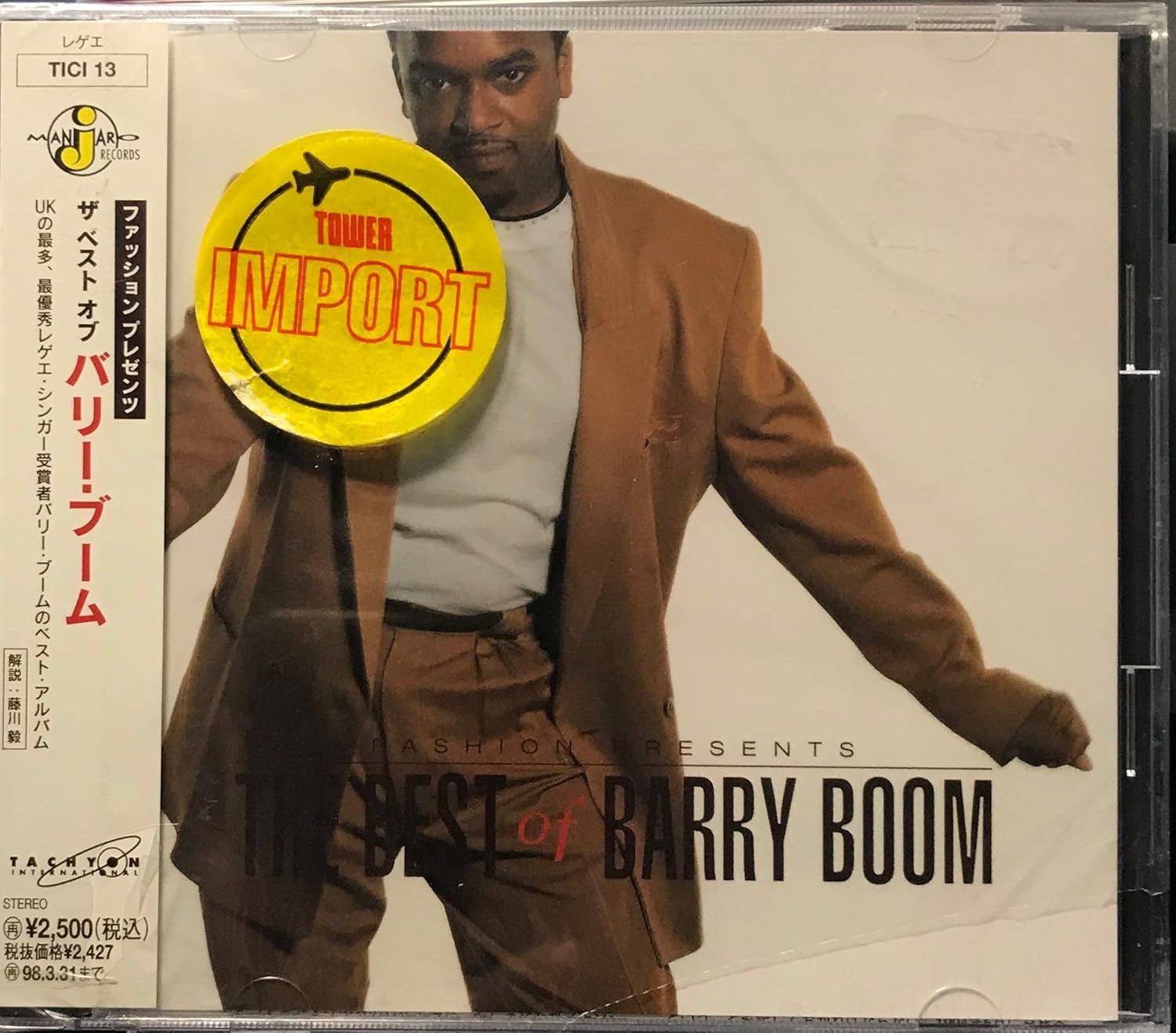 Barry Boom - Best of - Amazon.com Music
