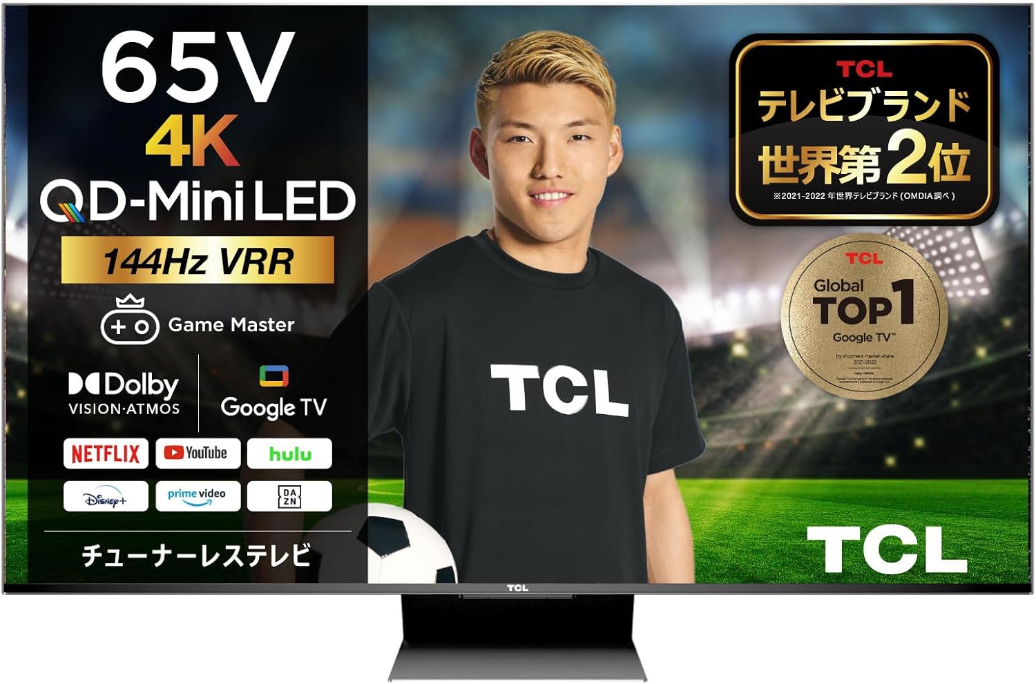TCL 65C845K 65" QLED 4K Smart TV - Black: Amazon.co.uk: Electronics & Photo