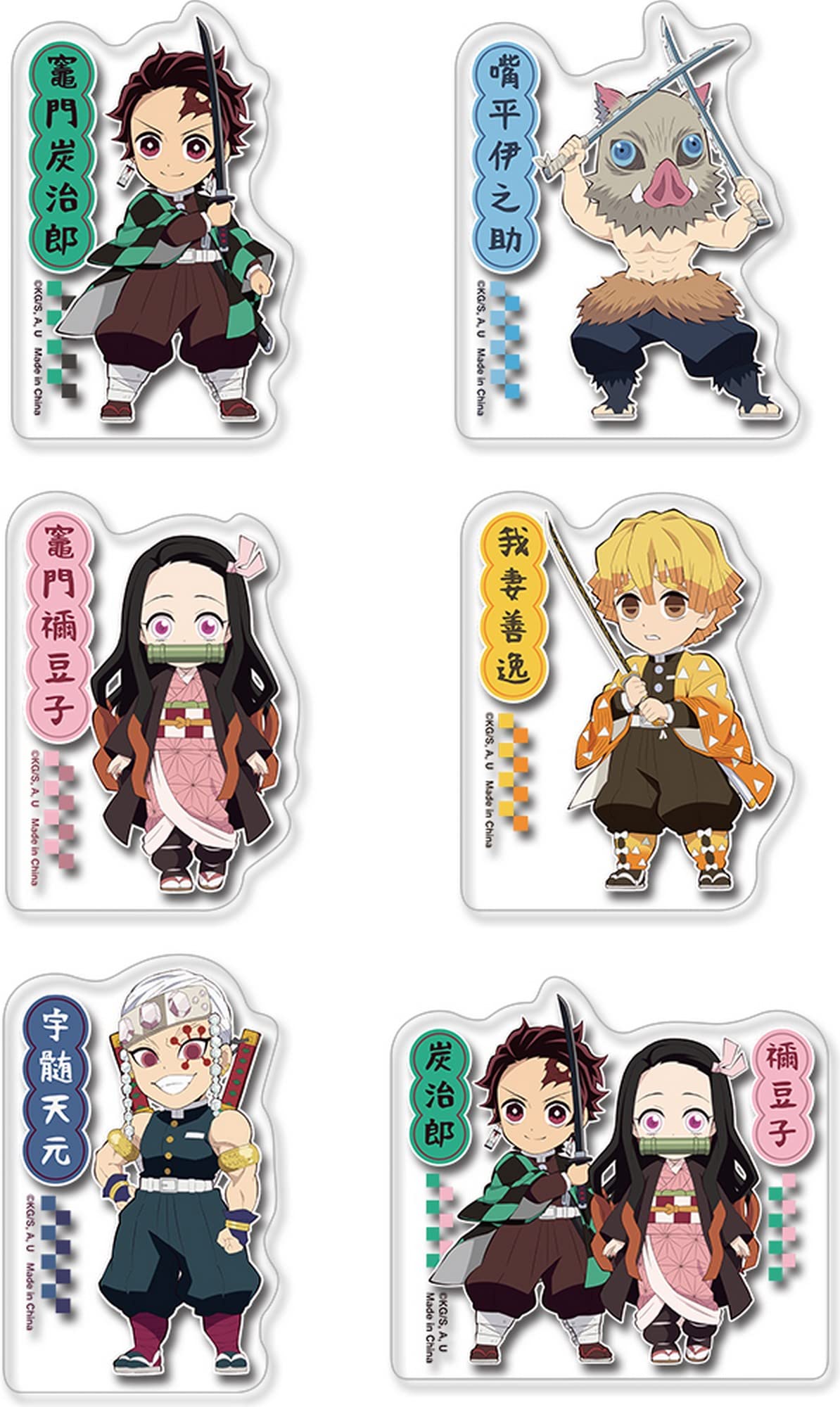 Amazon.com: Demon Slayer Tv2 - Group SD Transparent Die-Cut Sticker Set ...