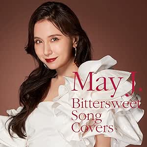 Amazon.co.jp: 【Amazon.co.jp限定】Bittersweet Song Covers(CD+DVD)(外付け特典:メガジャケ): ミュージック