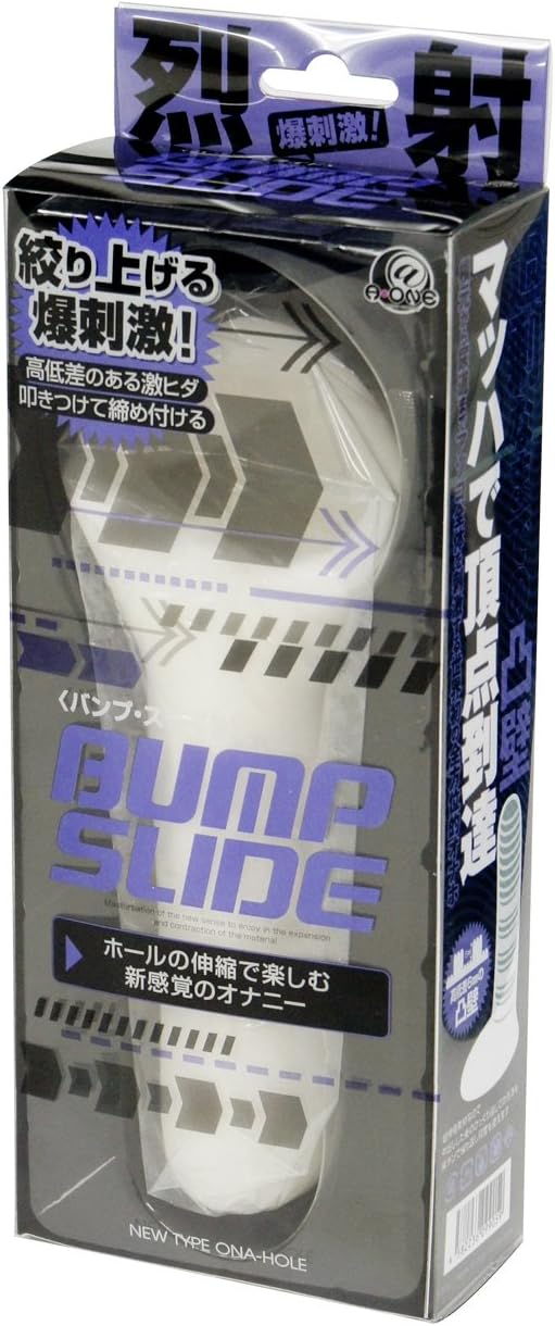 Amazon | BUMP SLIDE バンプスライド | A-ONE(エーワン) | 非貫通