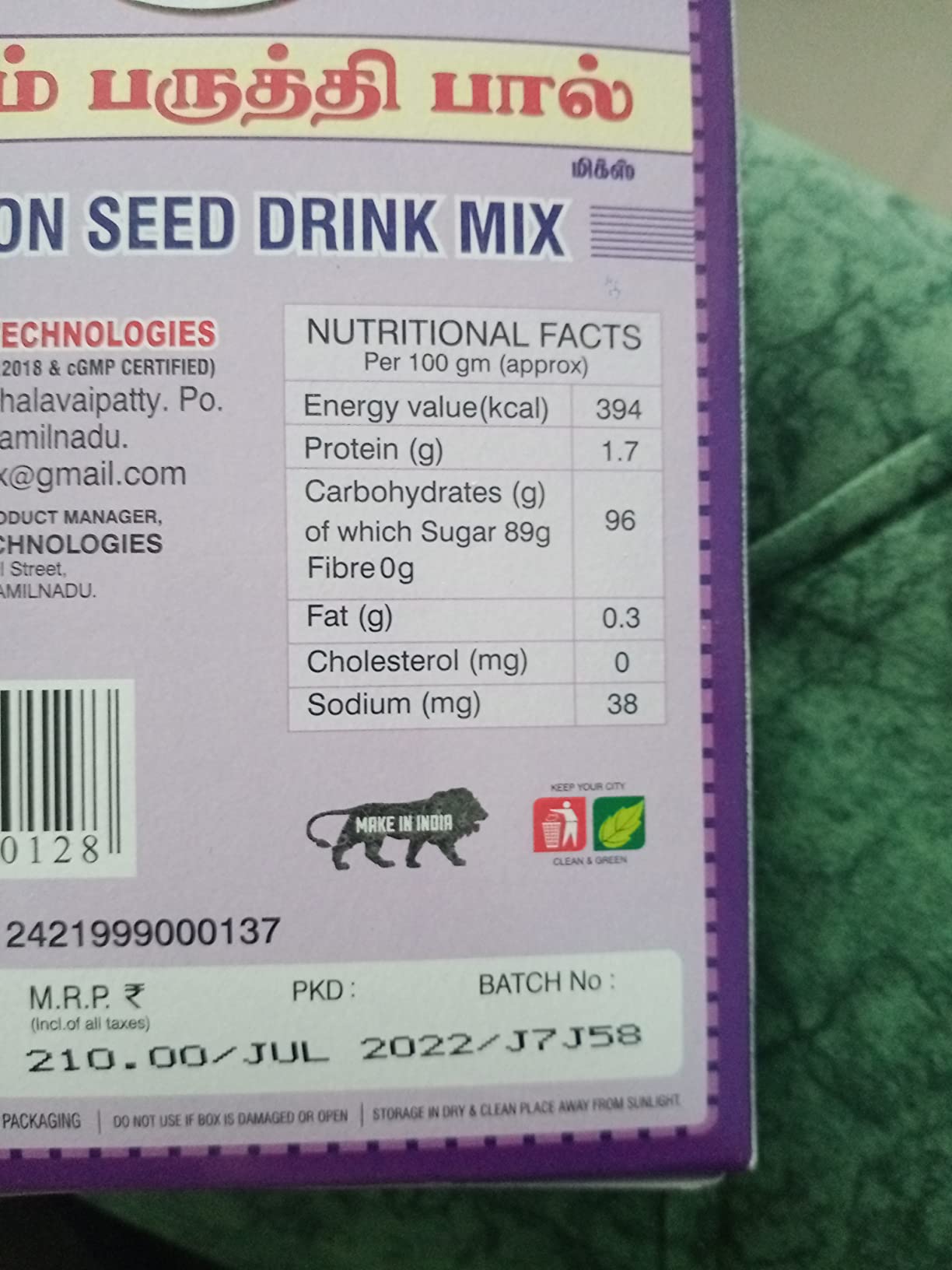 Rajam Paruthipal Powder / Cotton Seed Milk Mix 500G Box : Amazon.in ...