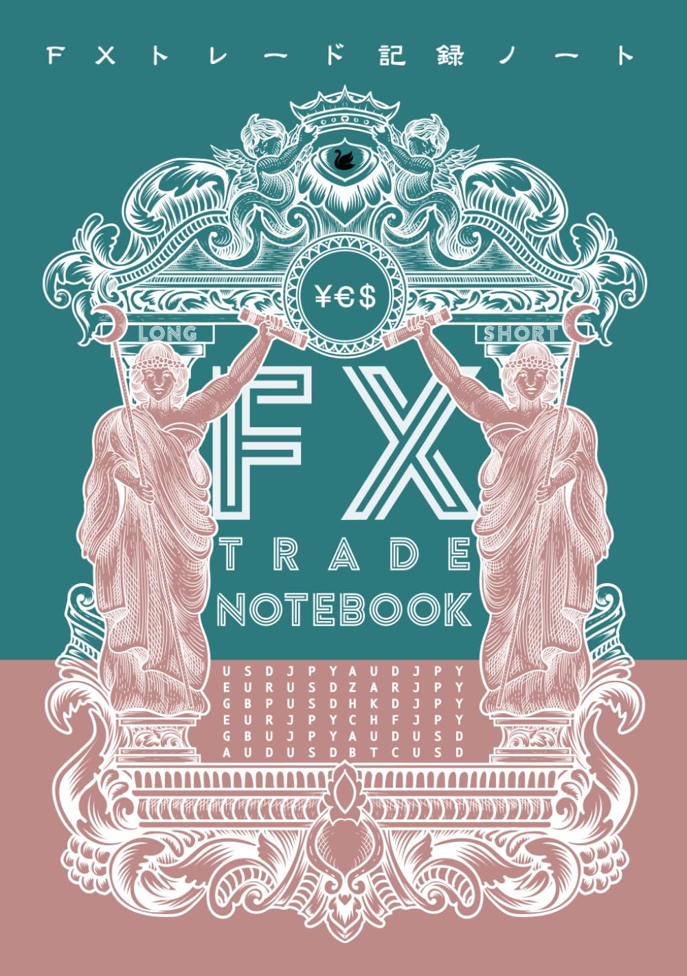 FXトレード記録ノート: FX TRADE NOTEBOOK 1000 ピンクブルー FXトレード記録専用ノート A5サイズ( 横148mm ...