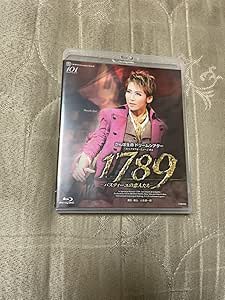 Amazon.co.jp: 宝塚 月組 Blu-ray 中古 1789 龍真咲 愛希れいか 珠城りょう 美弥るりか 暁千星 凪七瑠海 沙央くらま : パソコン・周辺機器