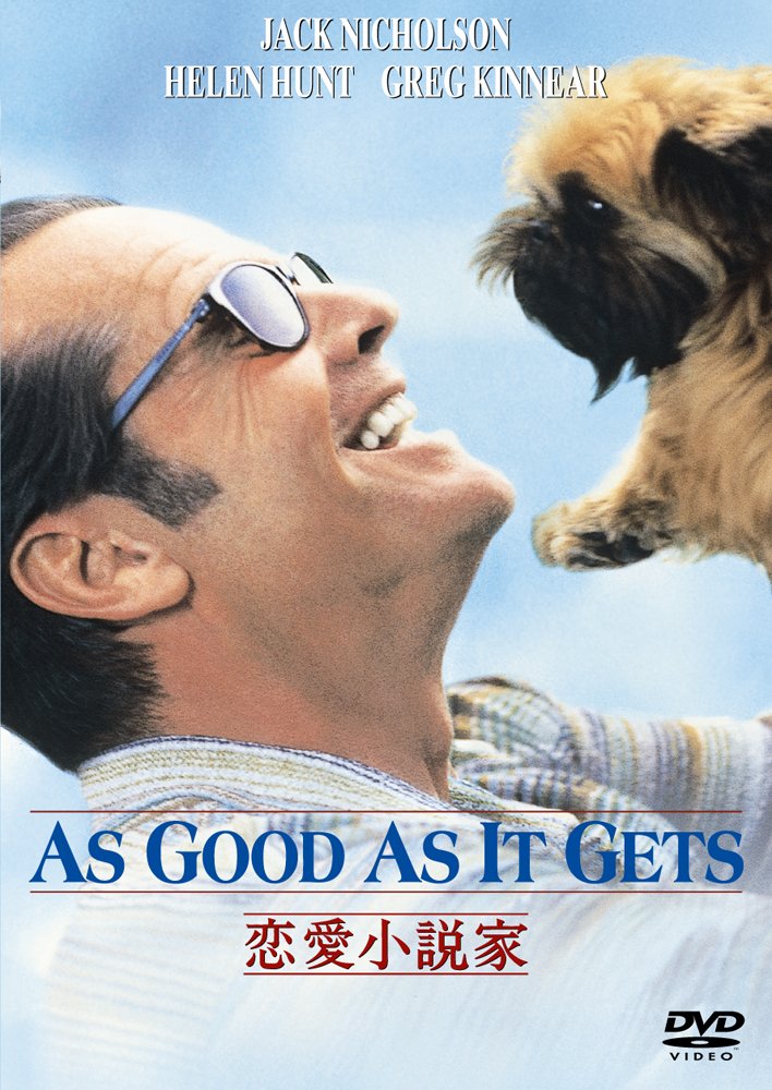 Amazon.com: Love Novel (Amazon DVD Collection) : Movies & TV