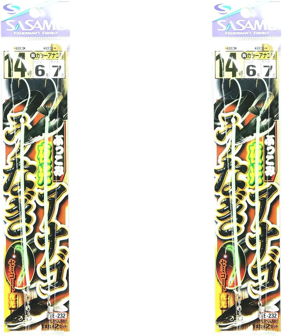 Amazon | 【 まとめ買い ×2個セット 】 ささめ針 SASAME E-232 ブッコミ夜光 ウナギ・アナゴ 14 6 釣り 釣り具 釣具 釣り用品 | ノーブランド品 | フック・針