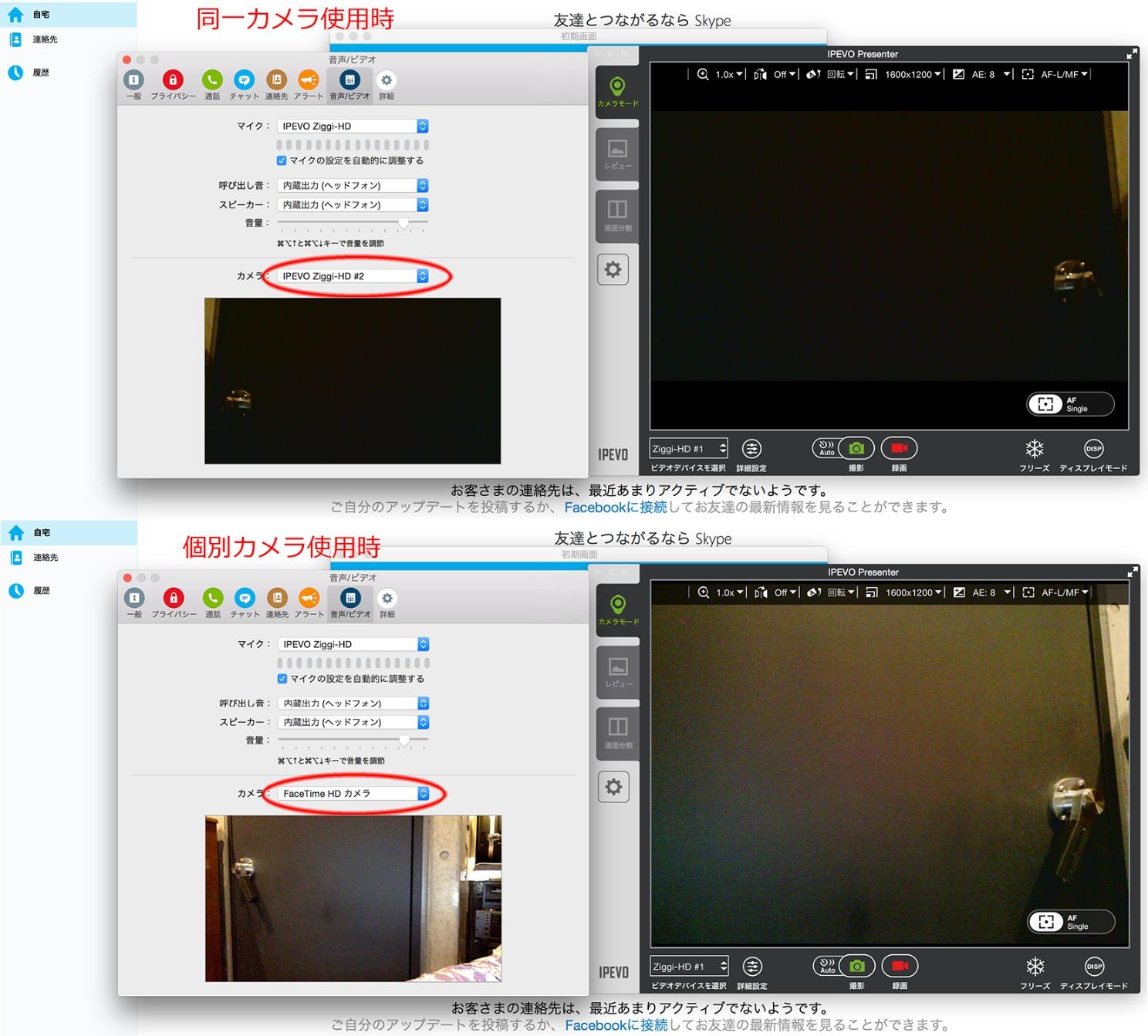 Amazon.co.jp: IPEVO Ziggi-HD 書画カメラ Ziggi-HD Document Camera 500万画素 マイク ...