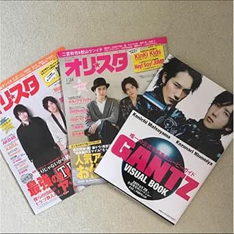 Amazon.co.jp: GANTZ Merchandise Kenichi Matsuyama Magazine : Home & Kitchen