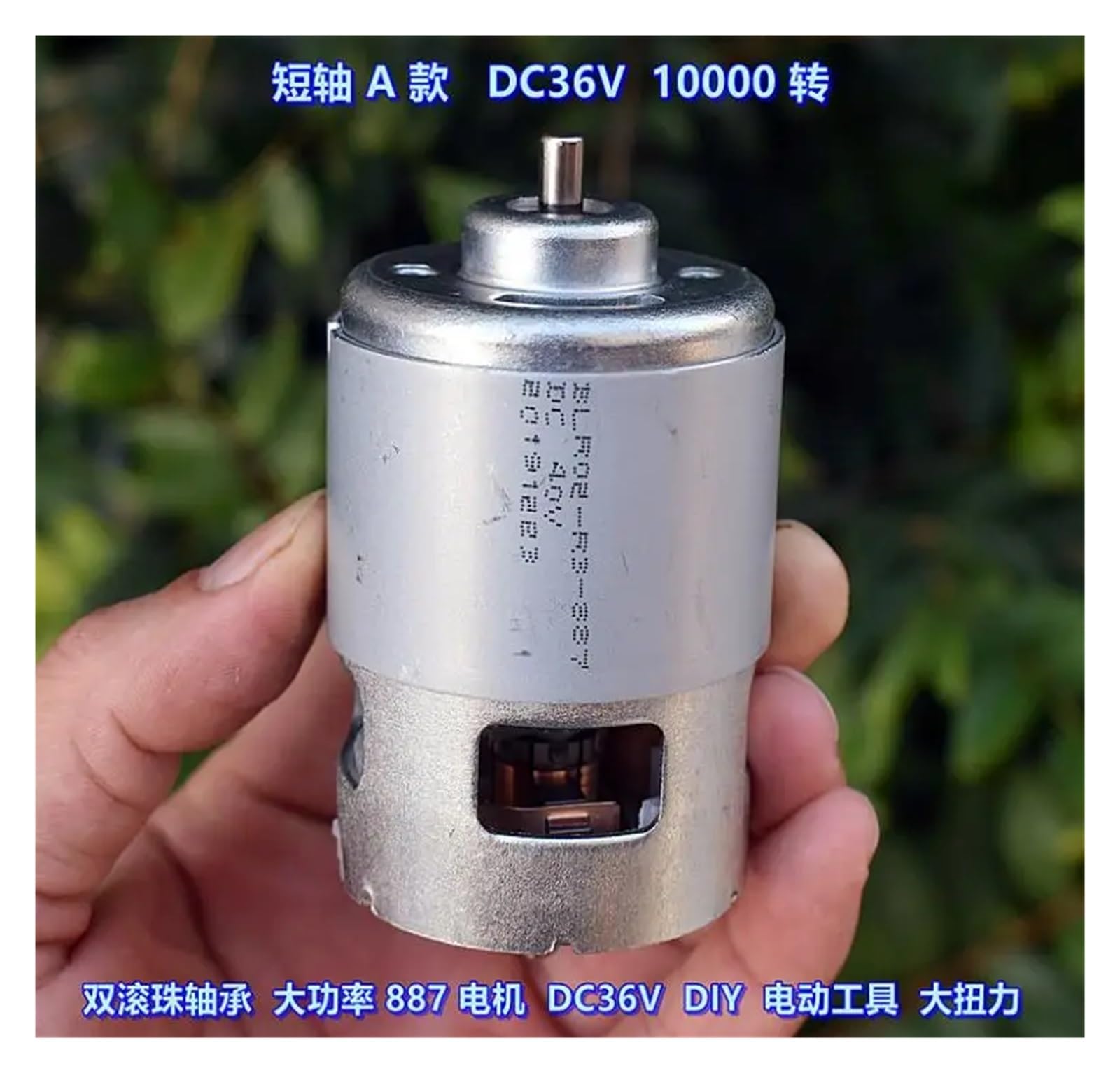 Lawn Mower Saw Power Tool Motor RS-887 DC Motor – 36V-40V, 18500 RPM ...