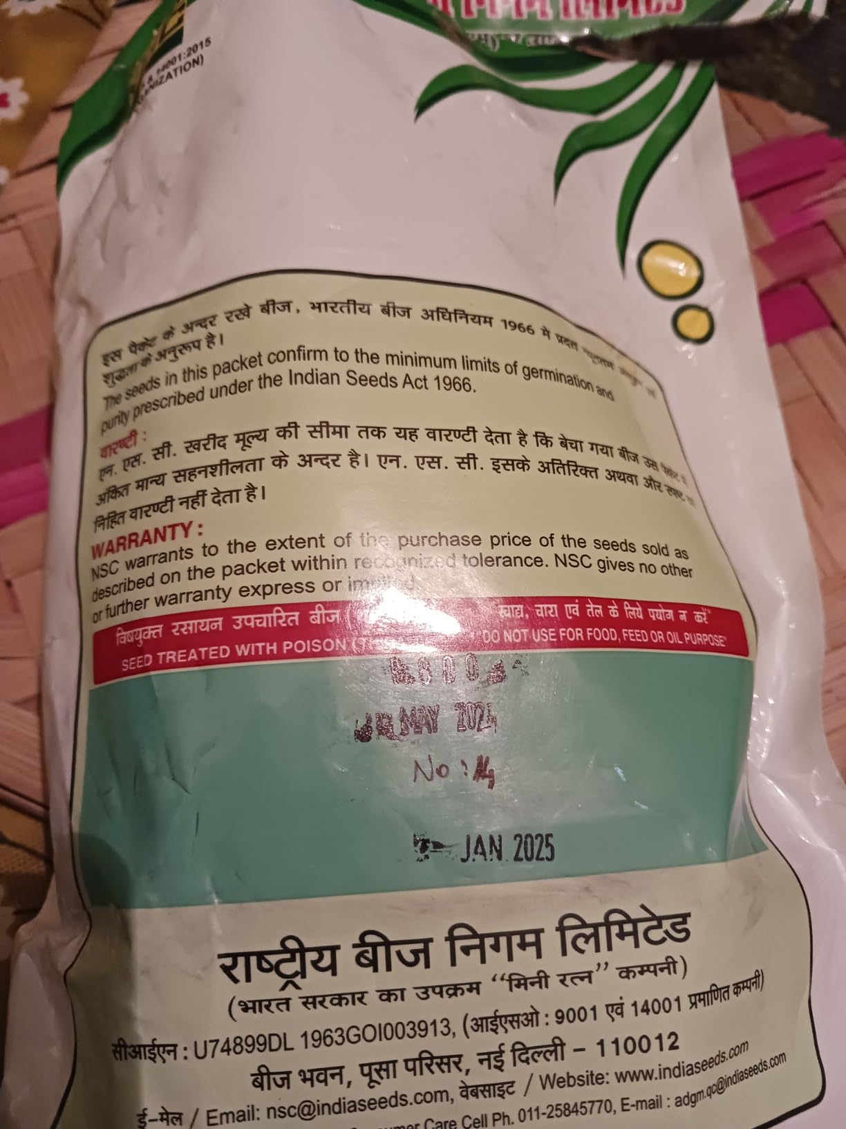 National Seeds Corporation Limited National Seeds Corporation Vegetable ...