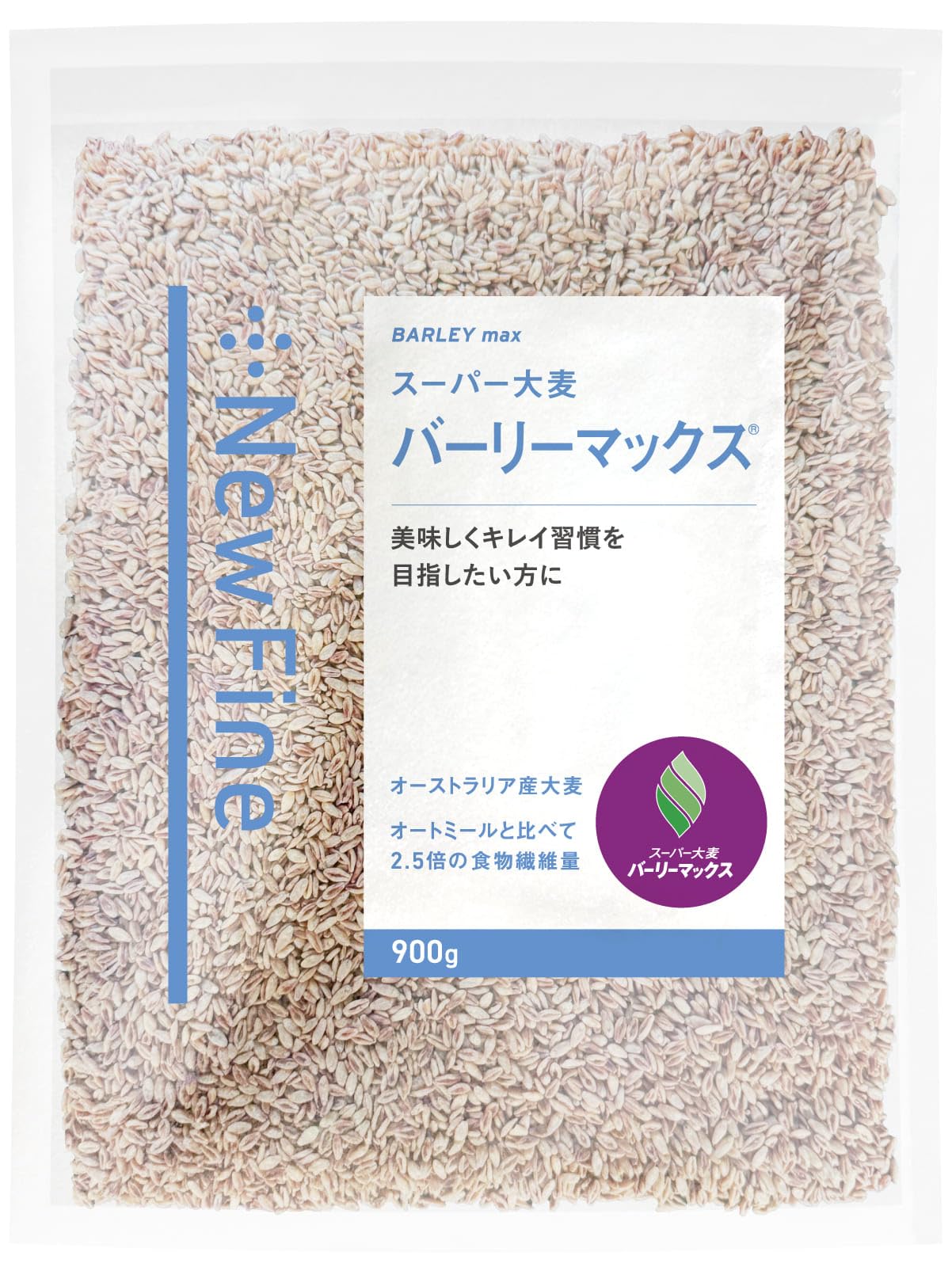 Amazon | New Fine(ニューファイン) スーパー大麦 バーリーマックス 900g 3種類の食物繊維 レジスタントスターチ βグルカン フラクタン 無添加 | NewFine ...