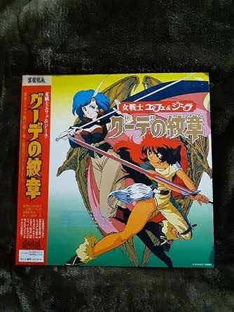 Amazon.co.jp: Gude Crest Female Warrior Ephera & Zira Figure : Hobbies