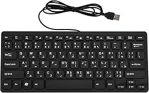 NALACAL Arabic English Keyboard, 78 Keys Mini Keyboard Wired Mini ...
