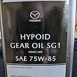 Amazon.com: Mazda Gear Oil - 0000-77-SG1-QT : Automotive