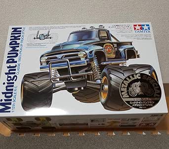 Amazon.co.jp: Rare Tamiya Midnight Pumpkin Metallic Special TAMIYA 1/12 ...