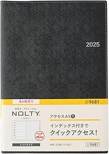 Amazon.co.jp: 能率 NOLTY 手帳 2025年 4月始まり A5 ウィークリー レフト アクセス 1 ブラック 9681 : 文房具・オフィス用品
