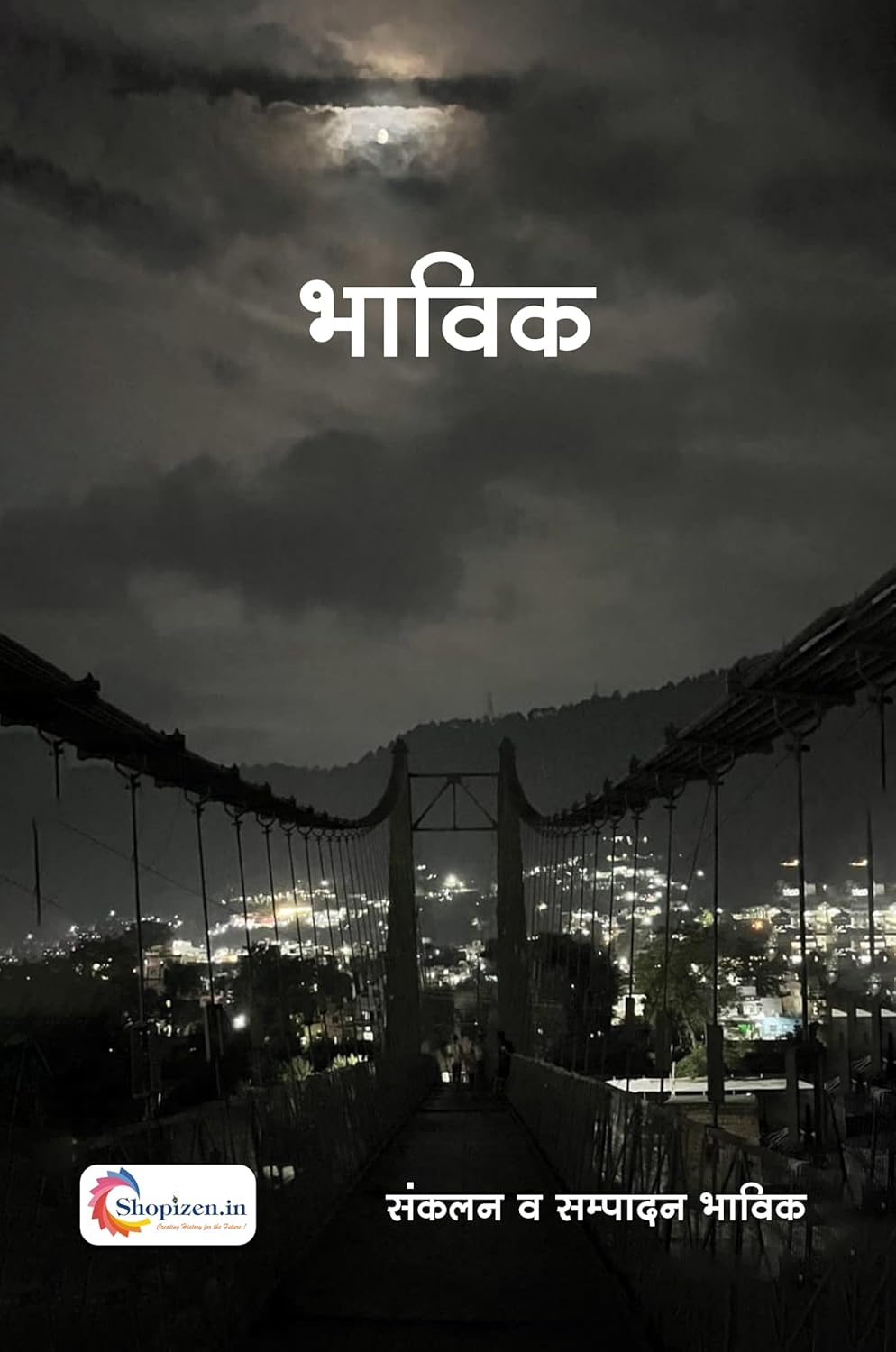 Buy Bhavik by Bhavik Hindi 2023 Edition shopizen.in [Print on Demand ...