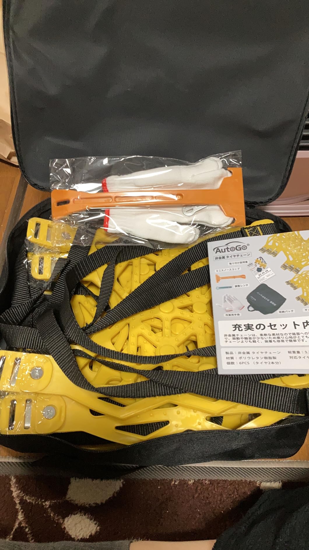 Amazon | SOHAPI タイヤチェーン 非金属 車 スノーチェーン 滑り止めチェーン 樹脂チェーン 簡単装着 ジャッキアップ不要 対応タイヤ幅165~265mm 雪道 冬場 緊急時用 ...