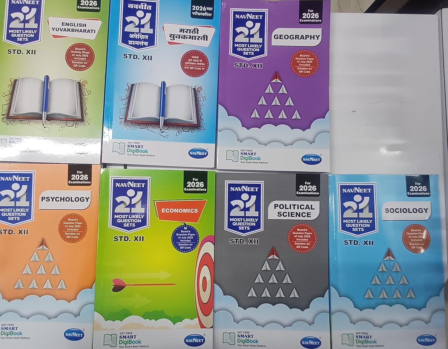 Navneet 21 Set 2026 exams 12th ( arts) | 7 Books Combo | English ...