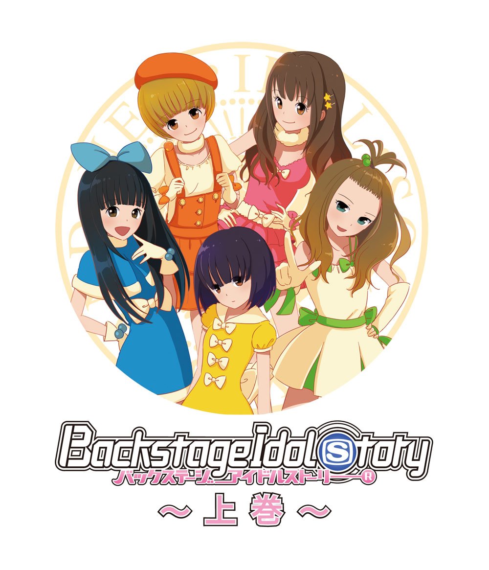Amazon.com: BACK STAGE IDOL STORY JOKAN(BLU-RAY) : Movies & TV