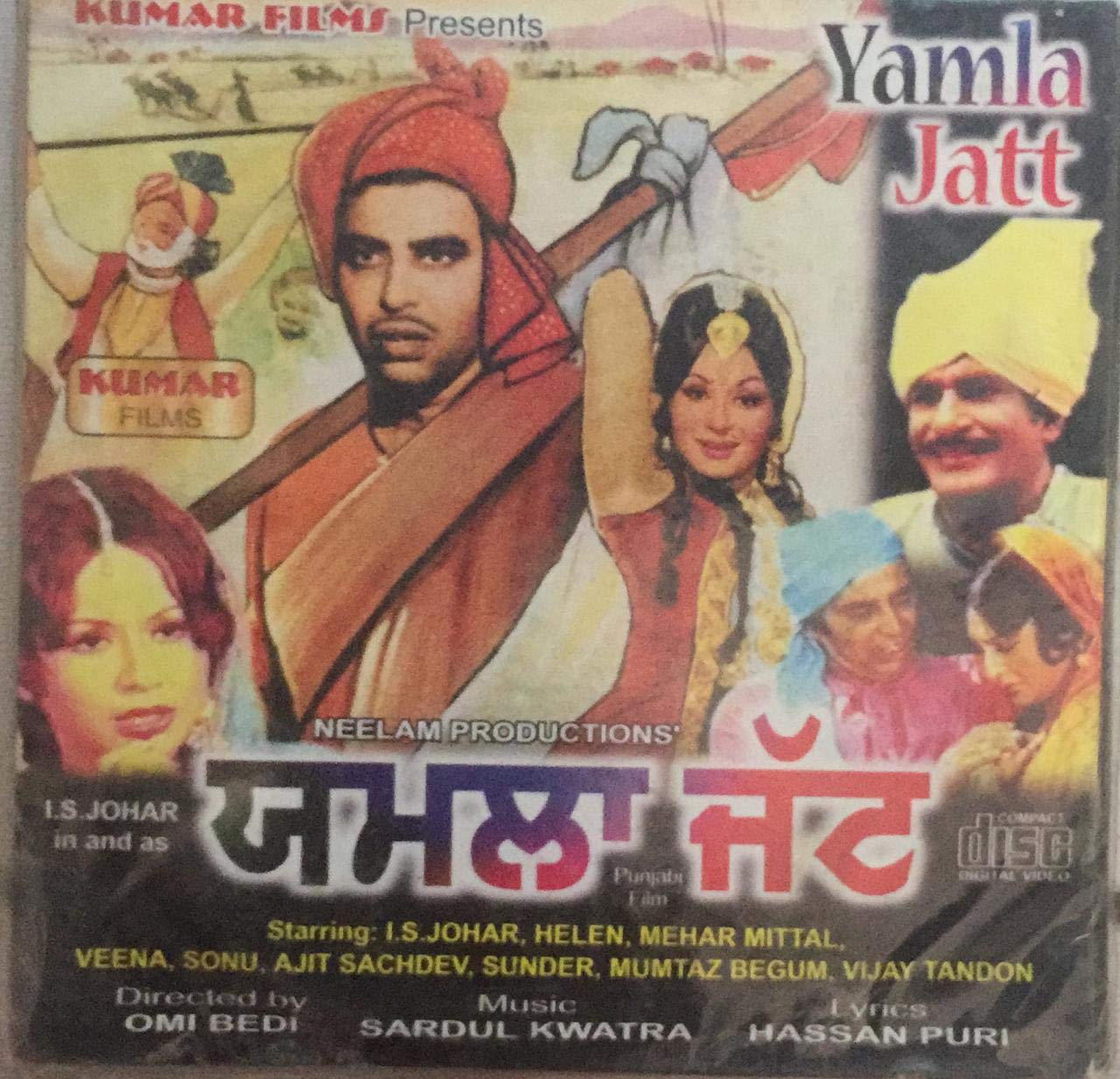 Yamla Jatt (punjabi)(video cd): Amazon.in: Movies & TV Shows