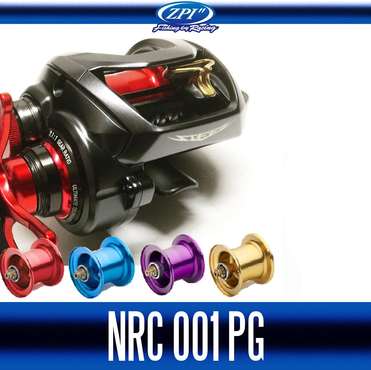 Amazon | 【ZPI】ダイワ用【NRC001PG】スプール スティーズSV TW,スティーズ A TW,ジリオンSV TW用 | ZPI | スピニングリールパーツ