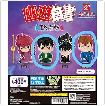 Amazon.co.jp: Yu Yu Hakusho Suwarase Team Yusuke Urai Kazuma Kuwabara ...