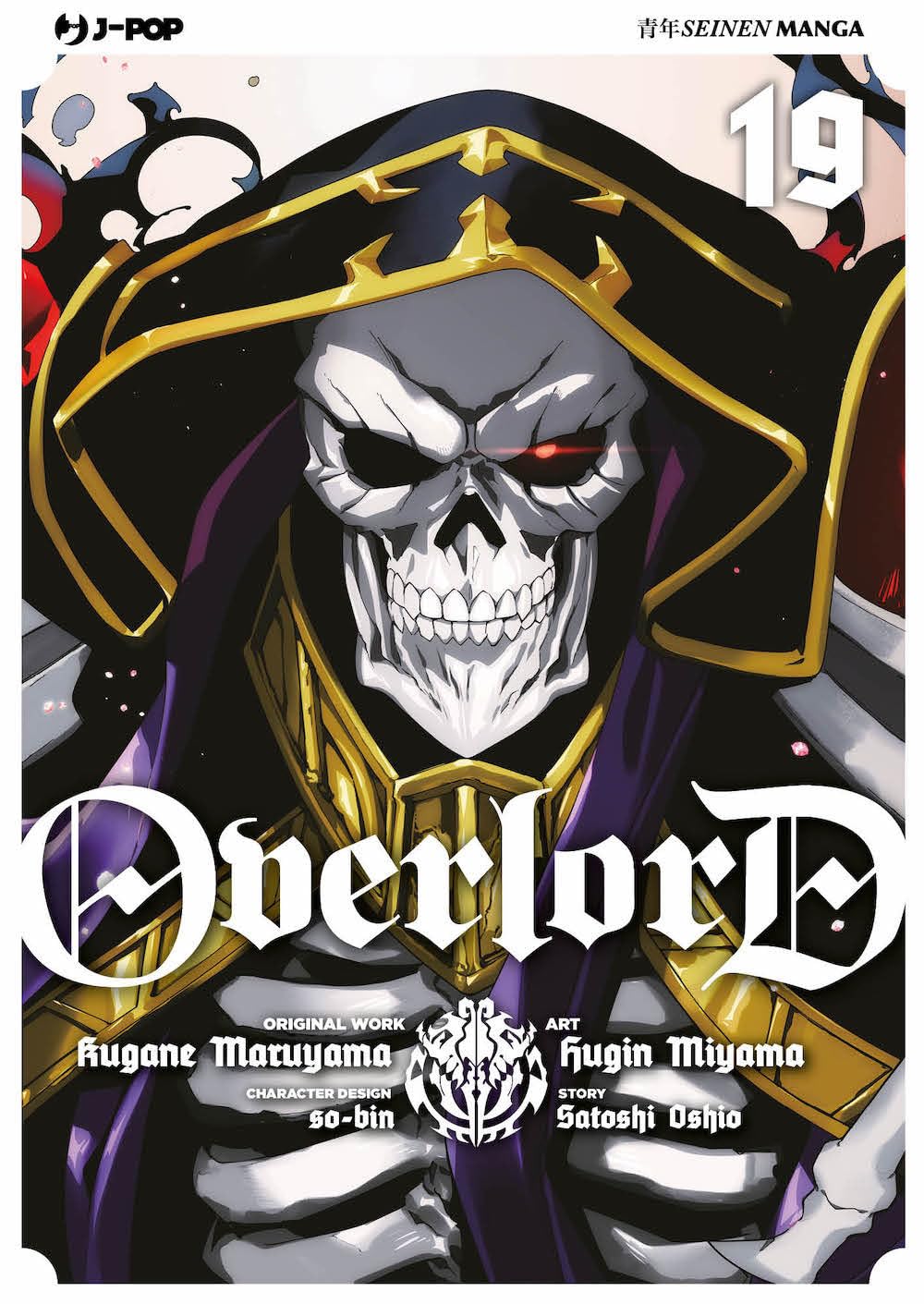 Amazon.com: Overlord, Vol. 19: 9788834929445: Hugin Miyama, Satoshi Oshio, Valentina Vignola: Books