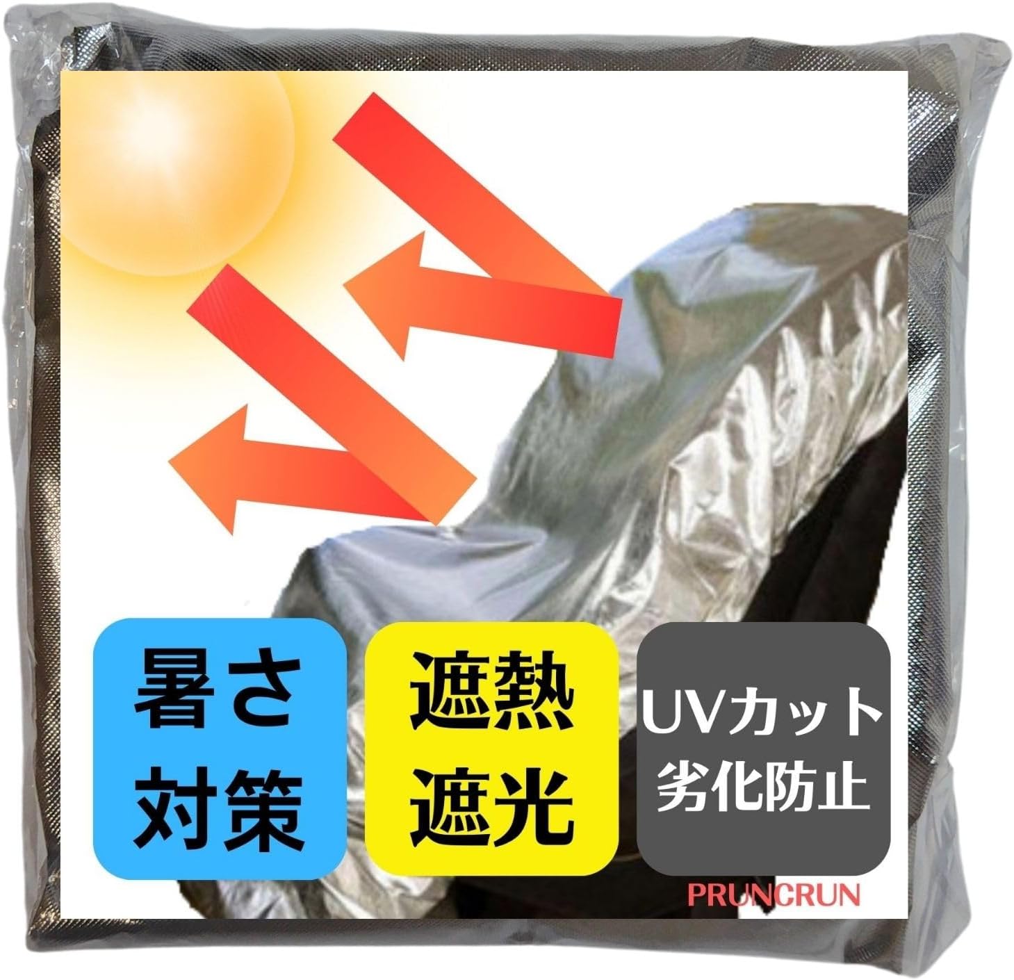 Amazon.co.jp: BRICA 2 Piece White Hot Sun Safety Shades by Brica by ...