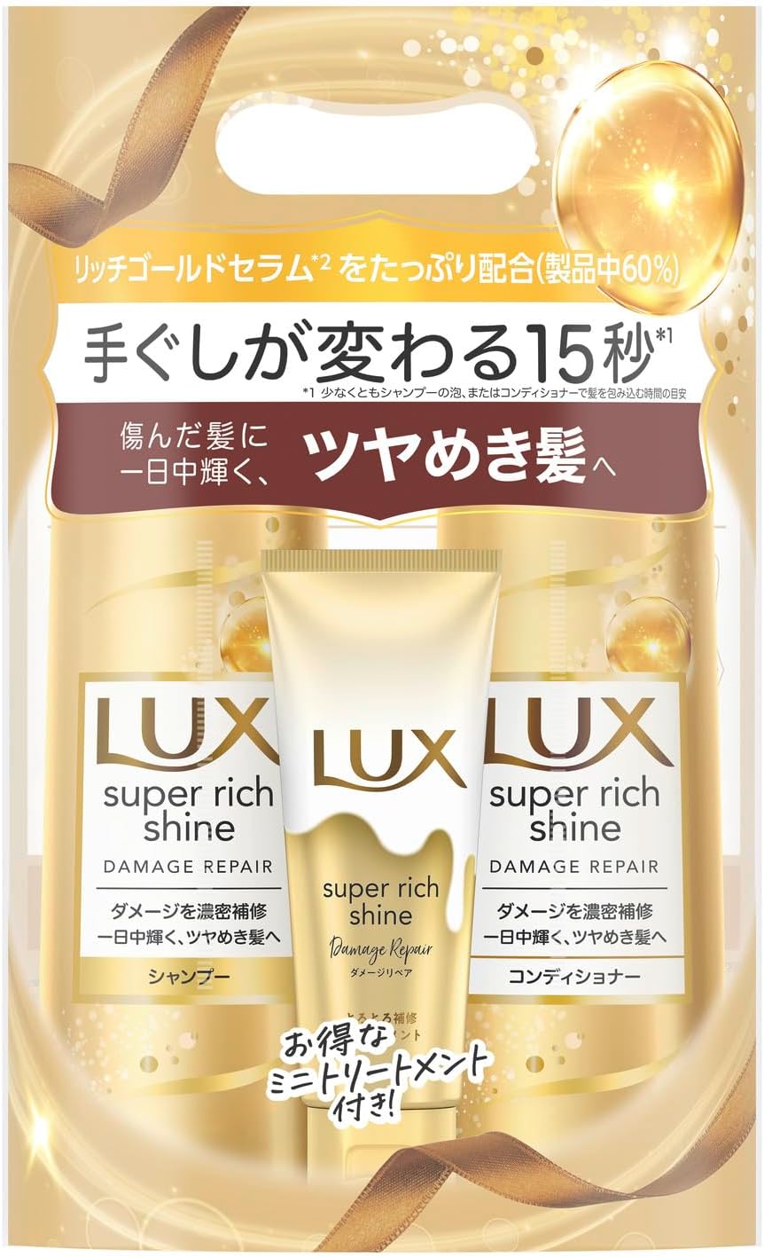 Amazon | LUX(ラックス) スーパーリッチシャイン シャンプー コンディショナー(トリートメント) ポンプセット 400g+400g+70g ダメージリペア ダメージケア | LUX ...