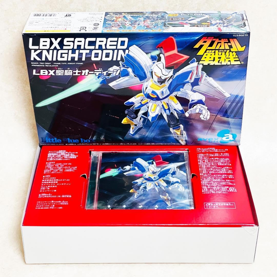 Amazon.co.jp: 限定版 三位一体 ダンボール戦機 CD LBX聖騎士オーディーン F : 文房具・オフィス用品
