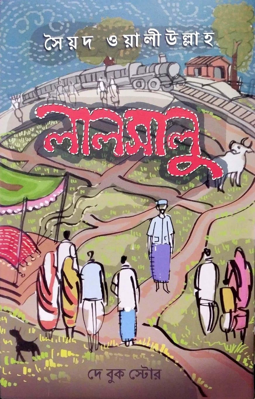 Buy Lalsalu Book Online at Low Prices in India | Lalsalu Reviews & Ratings - Amazon.in