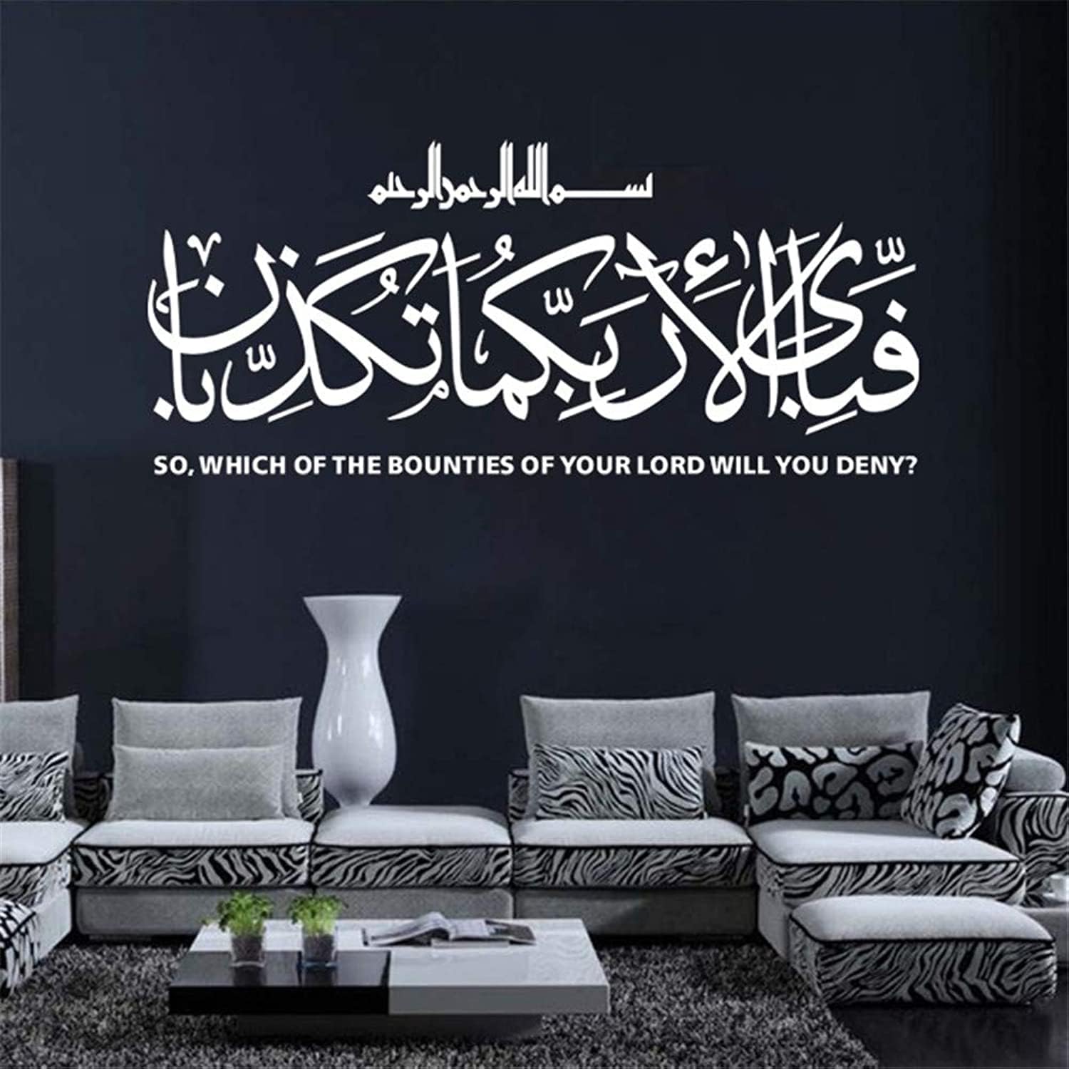 Amazon.com: ANFRJJI Islamic Wall Decal - Allah Quran Muslim PVC ...