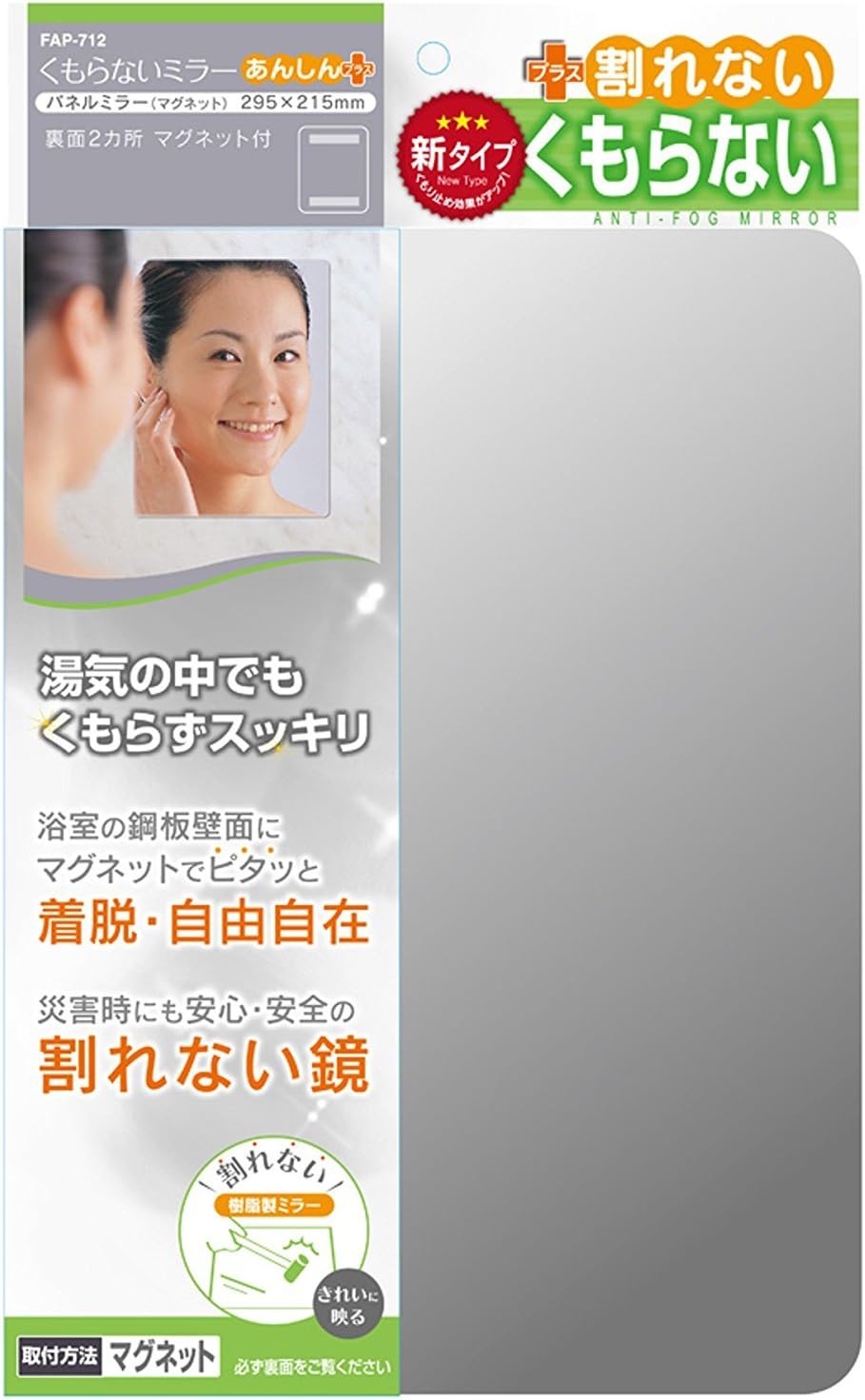 Amazon | TOTO 化粧鏡360×1100 YMK51K | 浴室用化粧鏡